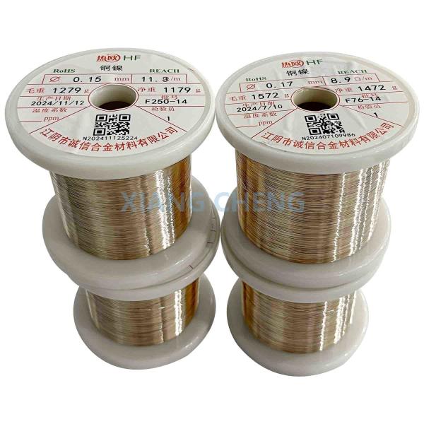 Quality Highly Conductive CuNi Alloy CuNi4/NC007/C72150/2.0842 For Electrical Components for sale