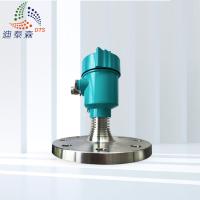 China Industrial Grade Radar Level Meter Switch For Corressive Pressured Liquid for sale