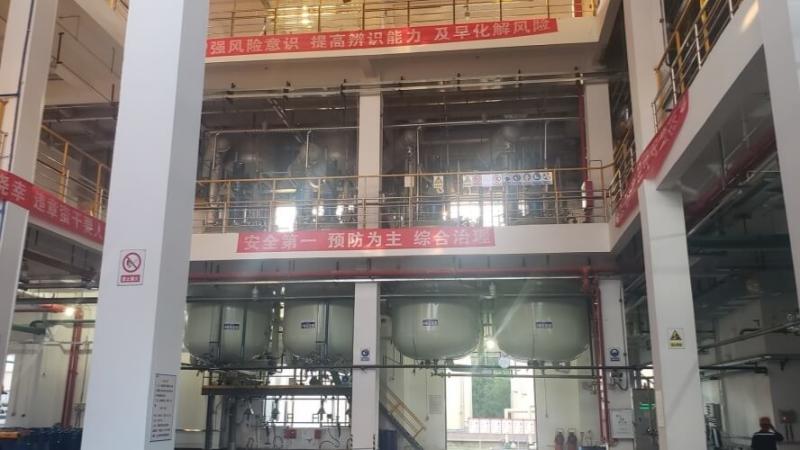 Verified China supplier - Xiamen WangQin Chemical Technology Co., Ltd.