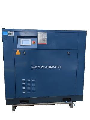 China 7.5-132kW Electric Micro Oil Screw Air Compressor 0.65-0.9Mpa for sale