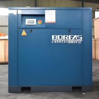 China Energy saving and consumption reducing air compressor for sale