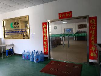 China Factory - Dongguan Yafen Intelligent Technology Co., Ltd.