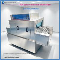 China SUS304 Stainless Steel Commercial Dishwasher 5000L/H Multi Function Tableware Cleaning Machine for sale