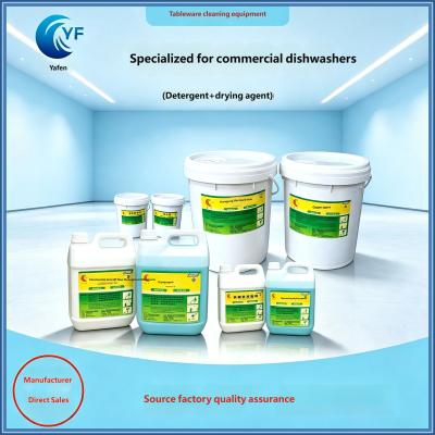 China Special‑purpose Detergent & Rinse Aid for Commercial Dishwashers, Liquid Alkaline Dish‑washing Cleaner, Fast Drying Without Water Marks, Supporting Consumables for Canteen, Hotel and Group‑meal Dishwa for sale