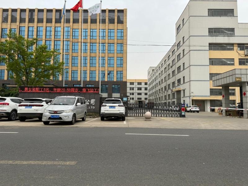 Проверенный китайский поставщик - Changzhou Xinweike Lightspeed Auto Parts Co., Ltd.