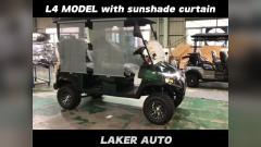 luxury golf cart with sunshade curtain