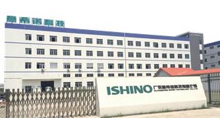 Fornitore cinese verificato - GUANGDONG ISHINO TECHNOLOGY CO.,LTD.