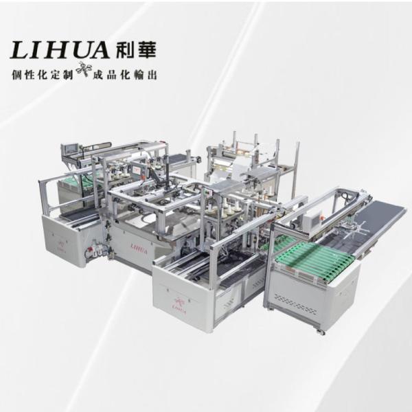 Quality 1600KG Lihua Automatic Microfiber Towel Production Equipment Cutting-Edge Technology for sale