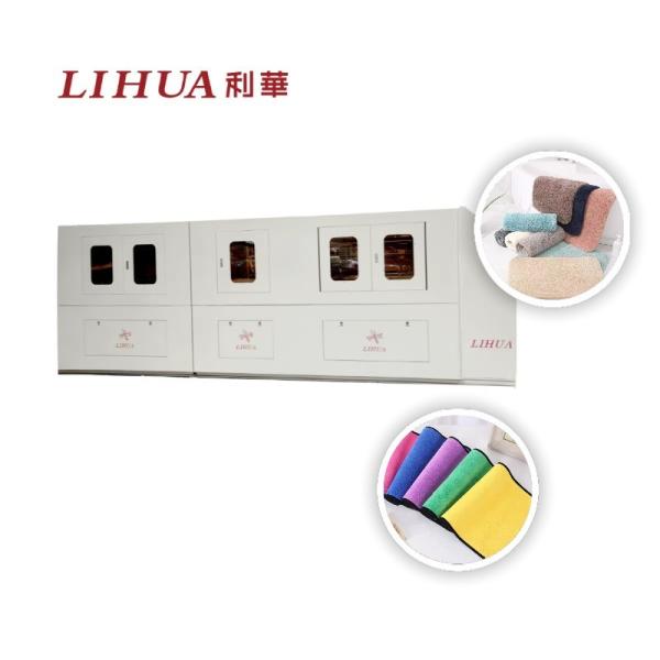 Quality Lihua Intelligent Home Textile Towel Production Equipment for Machinery Repair Shops for sale