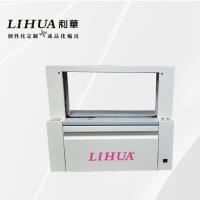 China Revolutionize Your Packaging Process with Lihua Fully Automatic Small Packing Machine for sale