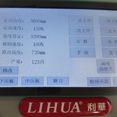 Cina L'innovativa macchina per il taglio di tessuti tessili per uso domestico LH-DGCJ-3500 con funzionalità automatiche in vendita