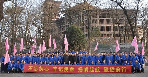 Fornitore cinese verificato - Anhui Fengle Agrochemical Co., Ltd.