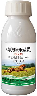中国 71283-80-2 Fenoxaprop Pエチル10%欧州共同体の選択的な除草剤 販売のため