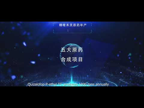 Anhui Fengle Agrochemical Co., Ltd.