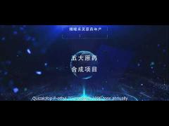 Anhui Fengle Agrochemical Co., Ltd.