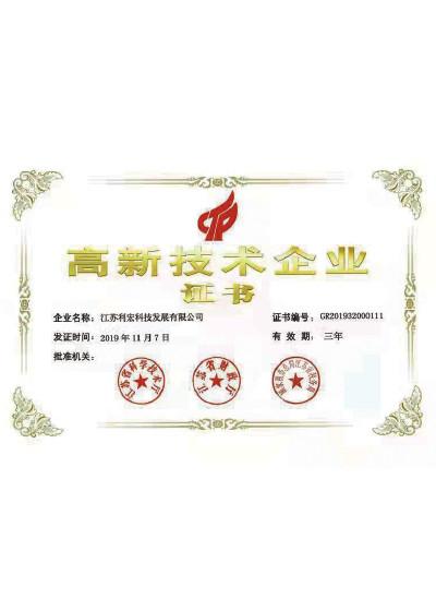 Advanced Technology Enterprises - Hefei Daqi New Materials Technology Development Co., Ltd.