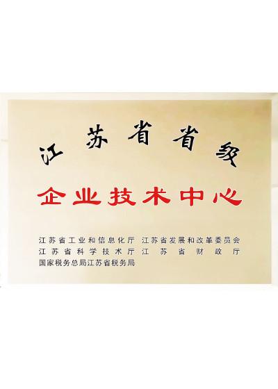 Jiangsu Enterprise Technology Center - Hefei Daqi New Materials Technology Development Co., Ltd.