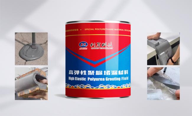 High Elastic Polyurea Grouting Fluid Waterproofing Materials