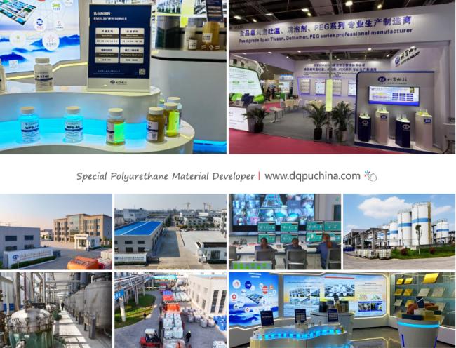Lihong Technology Development Co., Ltd. Special Polyurethane Material Developer! http://www.surfactant-material.com