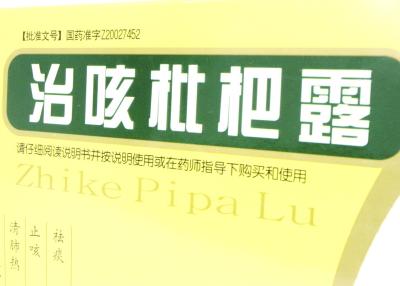 China BOPP Hot Laminating Film Rolls , Laminated Films And Packaging 20 Mic Thickness for sale