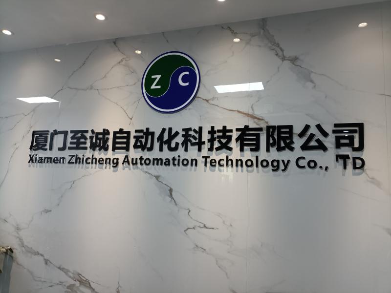 Fornitore cinese verificato - Xiamen ZhiCheng Automation Technology Co., Ltd