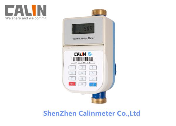 Quality Mauritius Electronic Valve Controlled IR Remote transmit STS Prepaid Electricity for sale