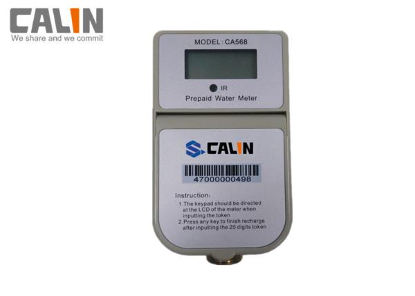 Quality IR Wireless Keypad 20 Digits Token IP56 Waterproof STS Prepaid Water Meter for sale