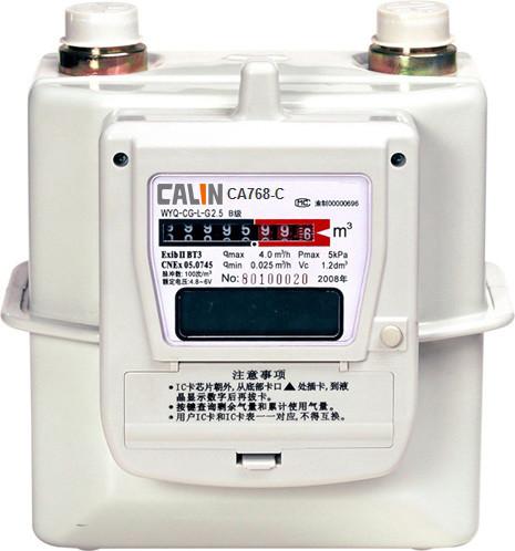China Residential Government Ic Card Prepaid Gas Meter PLC / RF / GPRS communication supplier