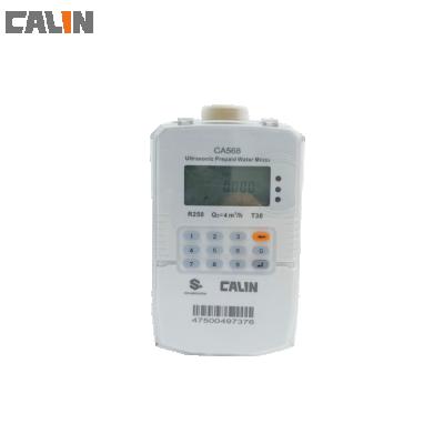 China R100 Class B Prepaid Water Meters With RF Communication AMI/AMR System for sale