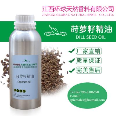 China Dill Oil,Dill Essential Oil Therapeutic Grade - Great for Aromatherapy for sale