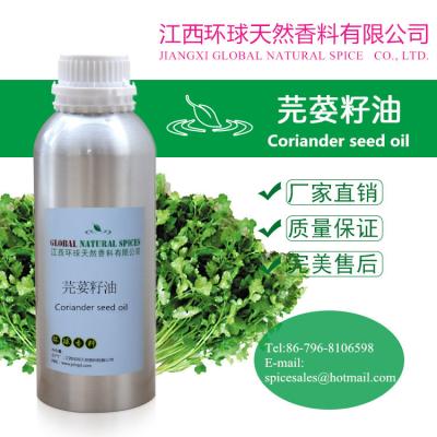 China Coriander essential oil,Coriander Oil,CAS.8008-52-4 for sale