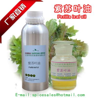 China Pharmacy grade perilla oil,perilla leaf oil for sale
