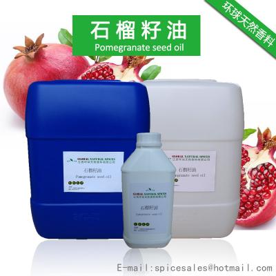 China Pomegranate seed oil extraction,Pomegranate seed oil,Pomegranate oil for sale