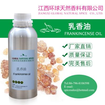China Frankincense Oil,Frankincense Essential Oil,CAS 8016-36-2 for sale