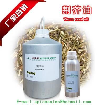 China Pure natural Nepeta oil,Nepeta essential oil for sale