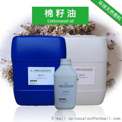 China Cotton seed essential oil,Cotton seed oil,CAS 8001-29-4 for sale