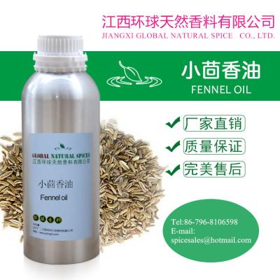China Fennel oil,Fennel essential oil,Fennel Seed Oil,CAS 8006-84-6 for sale