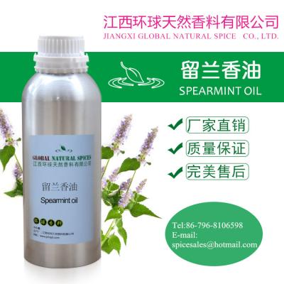 China Spearmint oil,Spearmint essential oil,Cas.8008-79-5 for sale