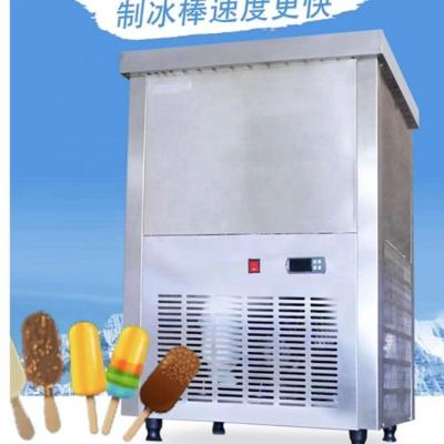 Cina Macchina per ghiacciole con garanzia commerciale Materia prima Frutta in vendita