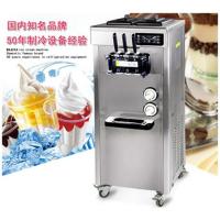 China Soft Ice Cream Vending Machine with Pre-cooling Keep Fresh System for sale