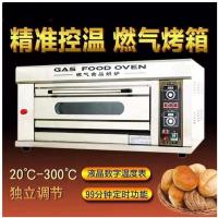 China Good Reputation Uganda Bread Oven with Super Performance and User Friendly Design for sale