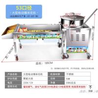 China Super Performance Energy Saving Automatic American Ball Popcorn Machine for sale