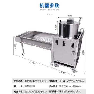 China Lebensmittel- und Getränkegeschäfte Super-Performance-Popcorn-Maschine zum Zubereiten von köstlichen Snacks zu verkaufen