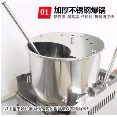 Cina Macchina per popcorn a gas o elettrica di 530 mm di diametro in vendita