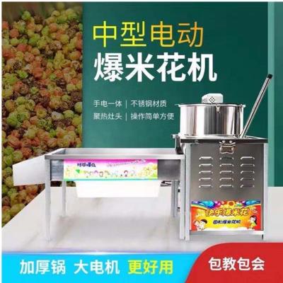 Cina Macchina per popcorn a gas o elettrica di 530 mm di diametro in vendita