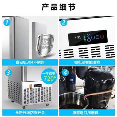 Cina Sistema di raffreddamento ventilatore Congelatore a scoppio per super prestazioni Gamberi Frutti di mare Congelamento rapido in vendita