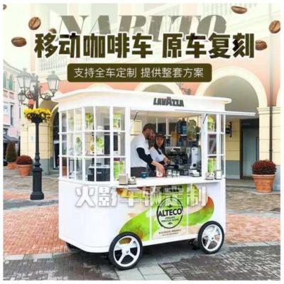 Cina Commerciale Mini Four Wheel Snack Truck per la colazione e stringhe fritte in stand mobile in vendita