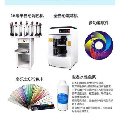 China 680 times/min Vibration Frequency Super Performance Automatic Paint Shaker with Low Investment for sale