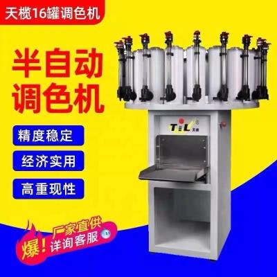 China 680 times/min Vibration Frequency Super Performance Automatic Paint Shaker with Low Investment for sale