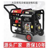 China Revolutionize Your Restaurant with the Super Performance 8000w Generator for sale